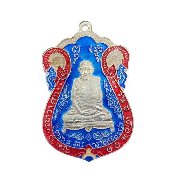 เหรียญหลวงปู่เอี่ยม วัดหนัง ปี2467 หลังยันต์ 4 พิมพ์สามจุด เนื้อนิกเกิล ...