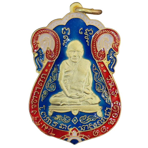 เหรียญหลวงปู่เอี่ยม วัดหนัง ปี2467 หลังยันต์ 4 พิมพ์สามจุด เนื้อนิกเกิล ...