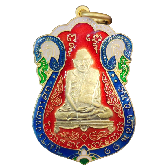 เหรียญหลวงปู่เอี่ยมวัดหนัง ปี2467 หลังยันต์ 4 พิมพ์สามจุด เนื้อนิกเกิล ...