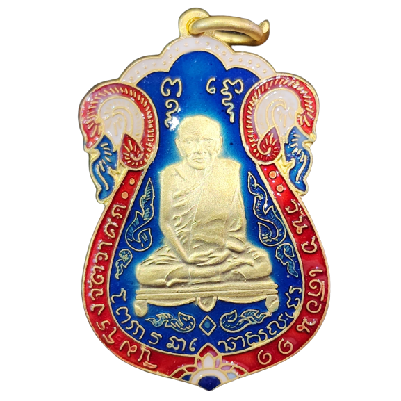 เหรียญหลวงปู่เอี่ยม วัดหนัง ปี2467 หลังยันต์ 4 พิมพ์สามจุด เนื้อนิกเกิล ...