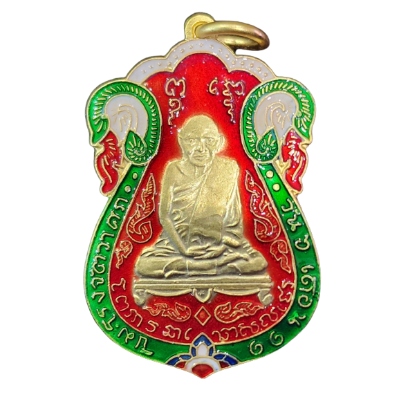 เหรียญหลวงปู่เอี่ยม วัดหนัง ปี 2467 หลังยันต์ 4 พิมพ์สามจุด เนื้อ ...