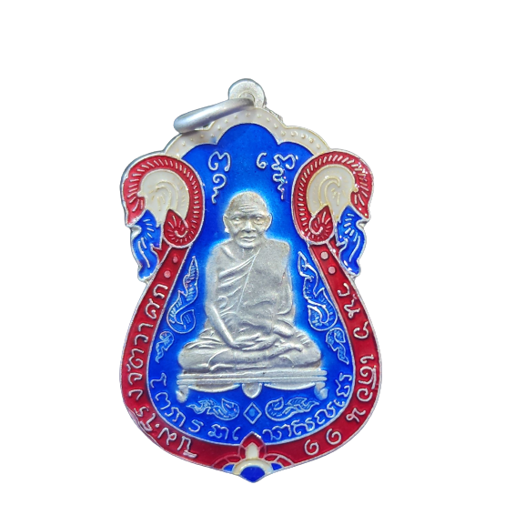 เหรียญหลวงปู่เอี่ยม วัดหนัง ปี 2467 พิมพ์ยันต์สี่ หลังสามจุด เนื้อ ...