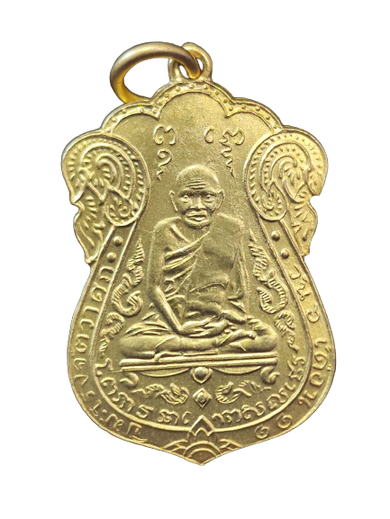 เหรียญหลวงปู่เอี่ยม วัดหนัง ปี 2467 พิมพ์หลังยันต์สี่ สี่จุด เนื้อ ...